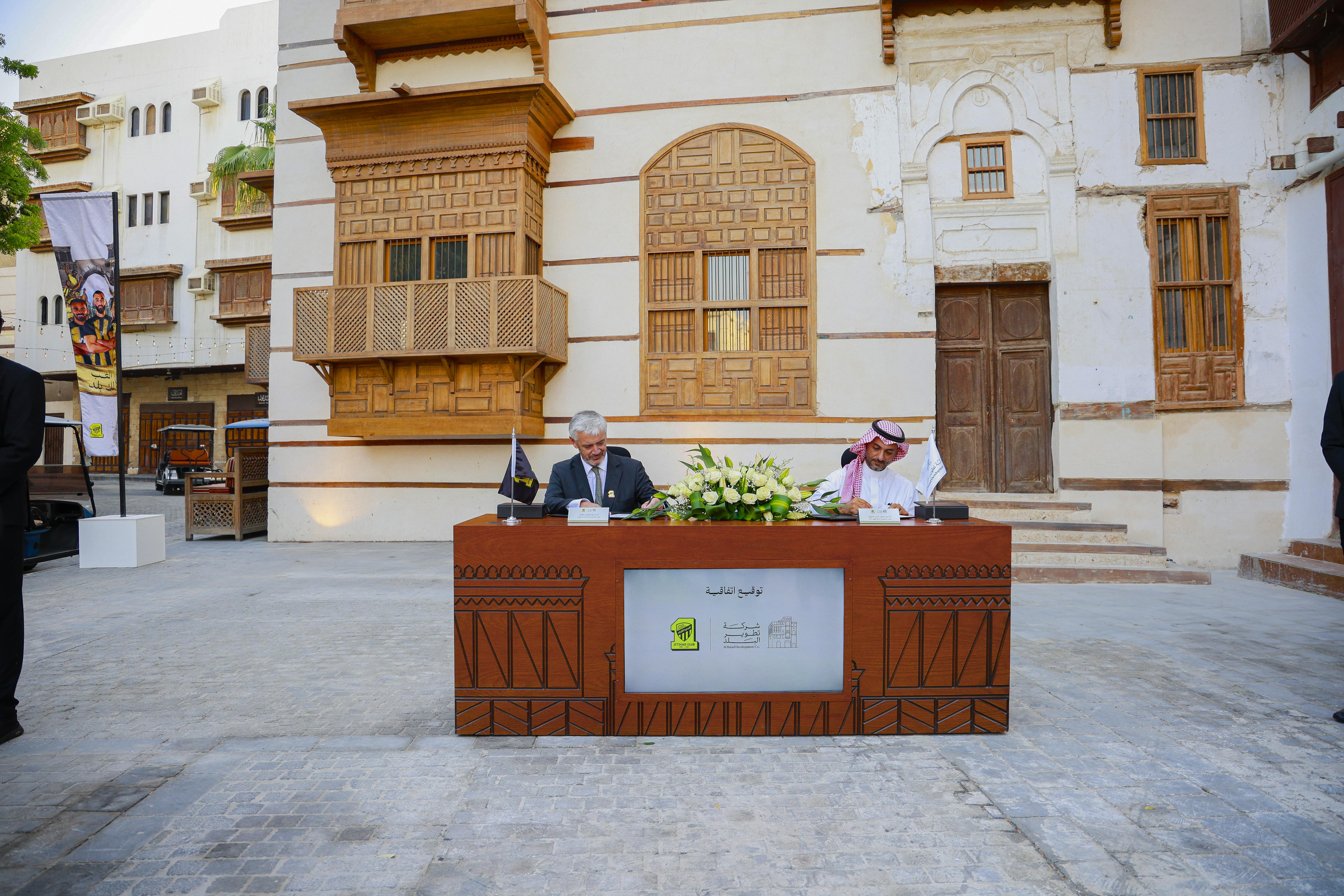 About Us - Al Balad Development Company (BDC)